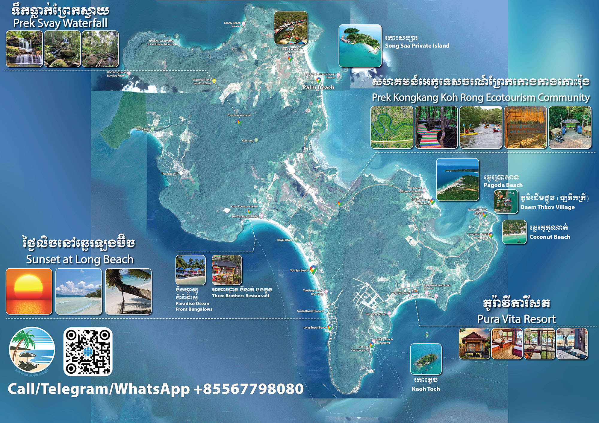 Koh Rong Map – Koh Rong Island – កោះរ៉ុង +85567798080