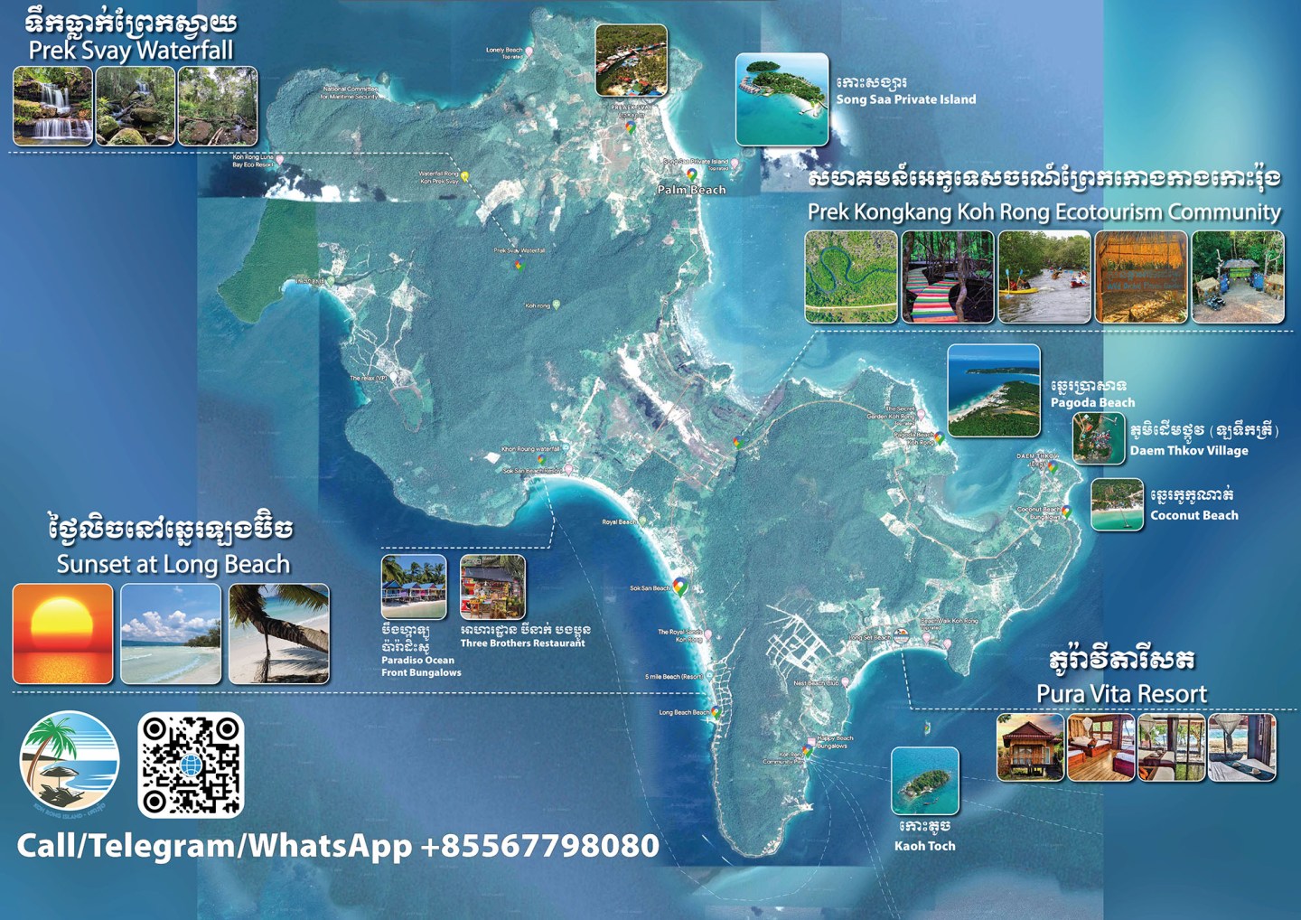 Koh Rong Map – Koh Rong Island – កោះរ៉ុង +85567798080